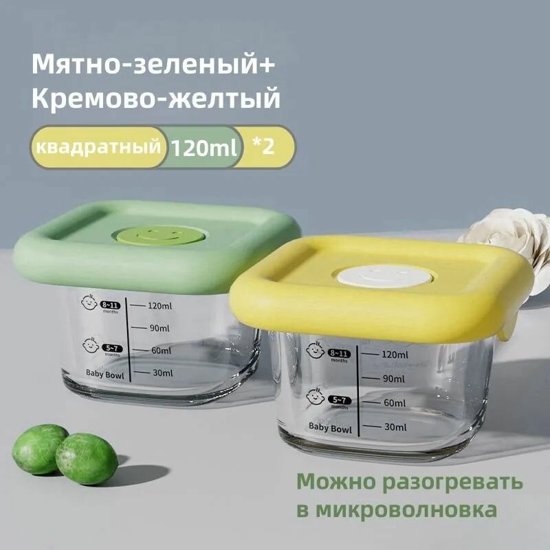 Гастроемкость, 2 шт