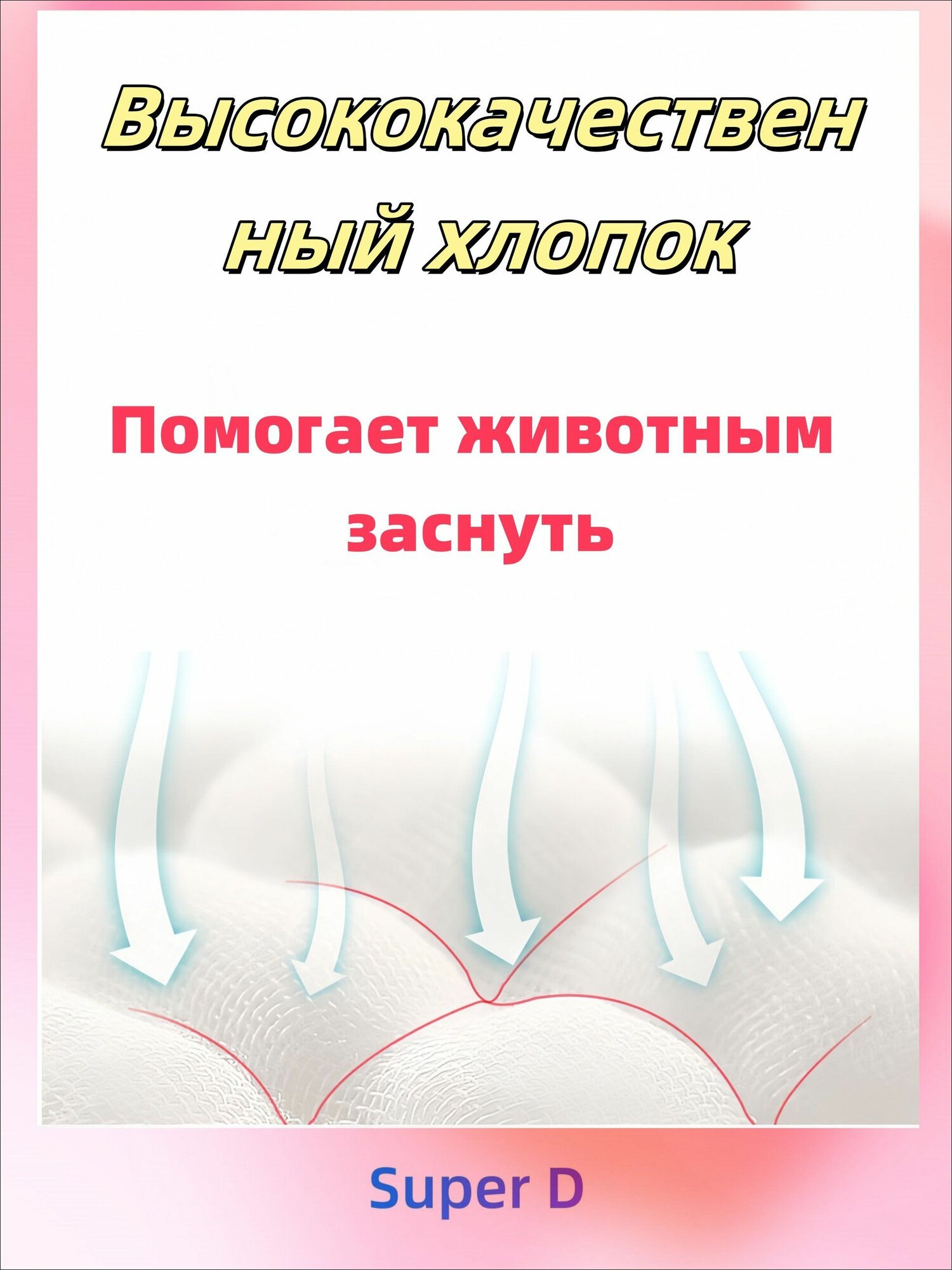 Лежак для животных — фото 1
