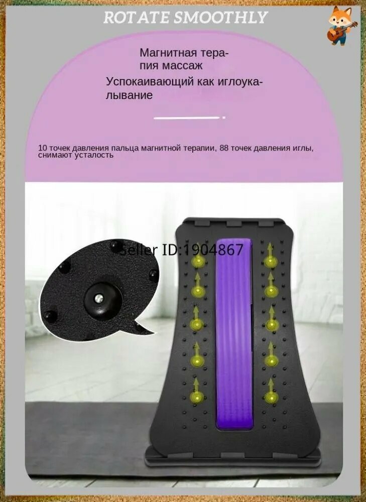Пропс для йоги — фото 1