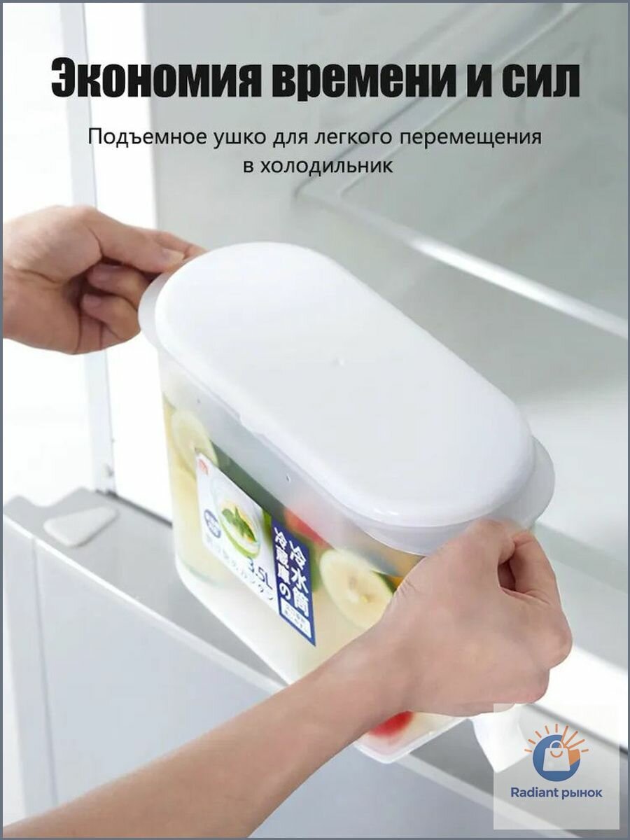Кувшин, 3.5 л — фото 1