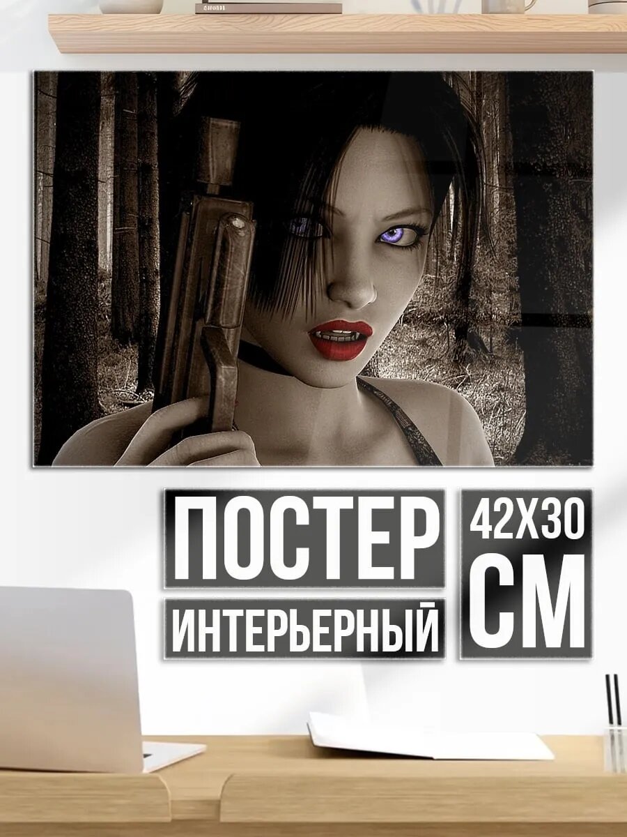 Плакат постер Девушка с пистолетом