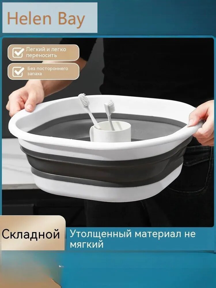 Таз, 14 л, 1 шт