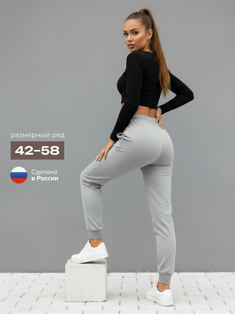 Брюки спортивные джоггеры на резинке
