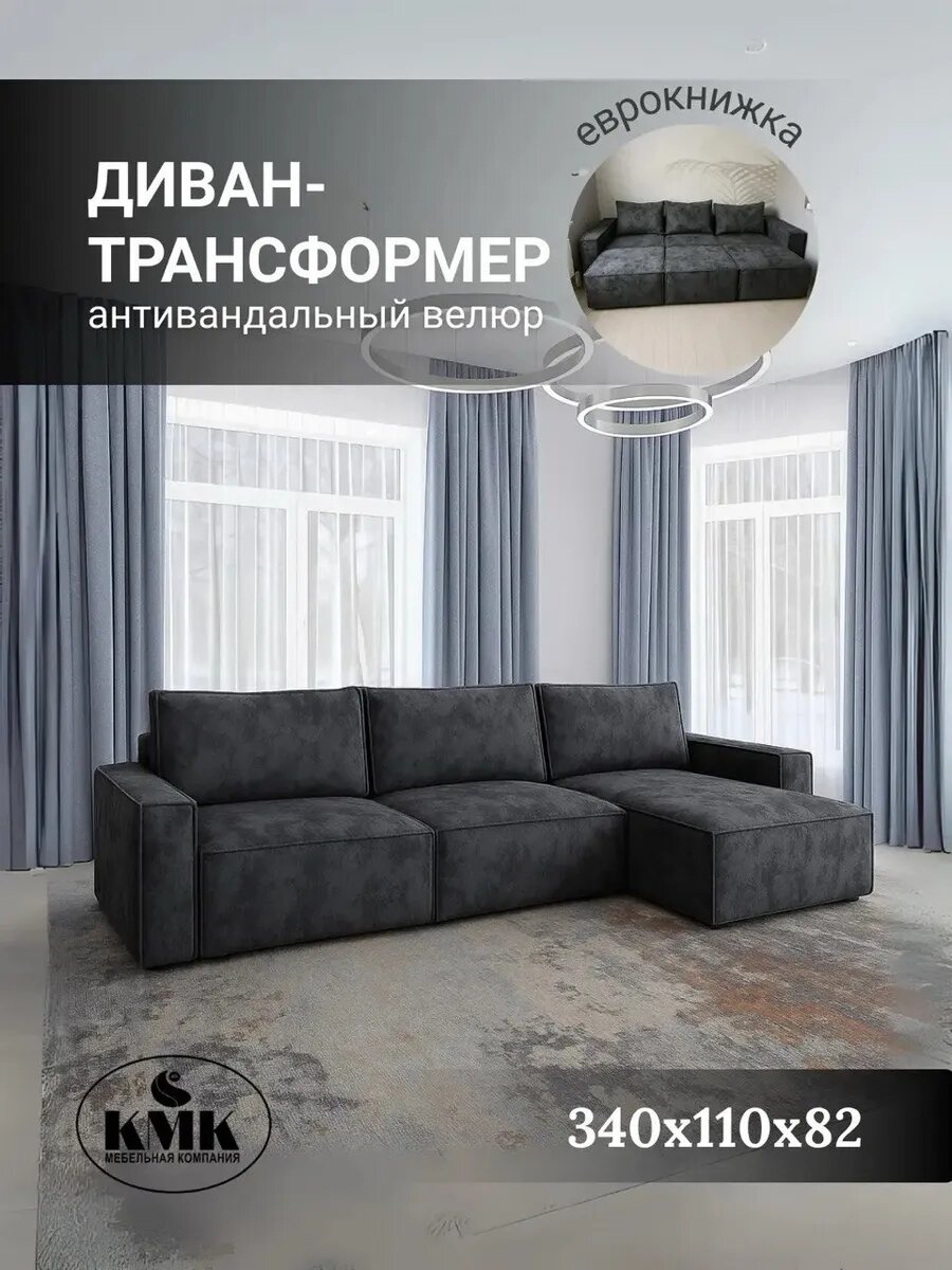 Диван угловой ортопедический Лофт, ортопедический, раскладной, еврокнижка, серый,