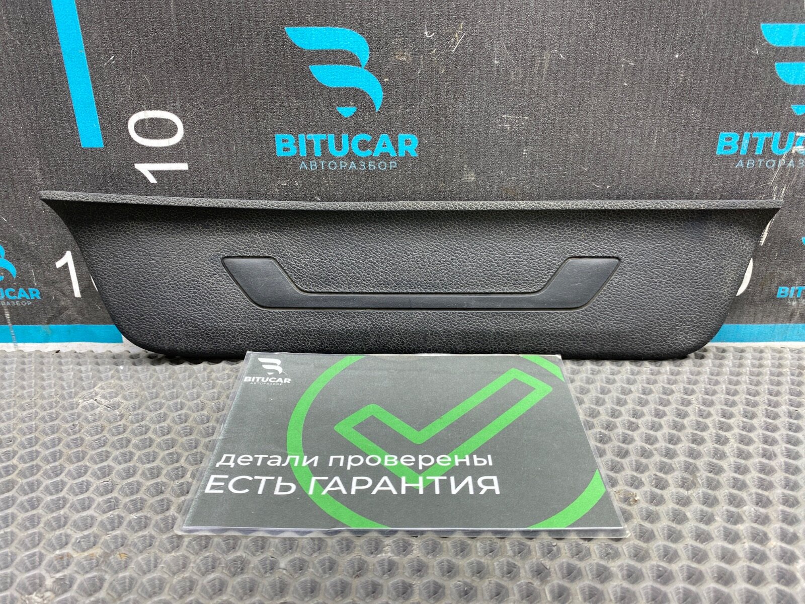 Накладка порога задний правый Kia Optima, IV Рестайлинг 2019 г. Седан