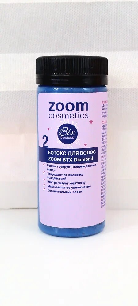 Ботокс для восстановления волос Zoom Cosmetics BTX Diamond с антижелтым эффектом зуум даймонд 100 гр