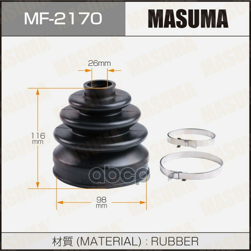 Пыльник шруса ком/кт Masuma арт. MF-2170
