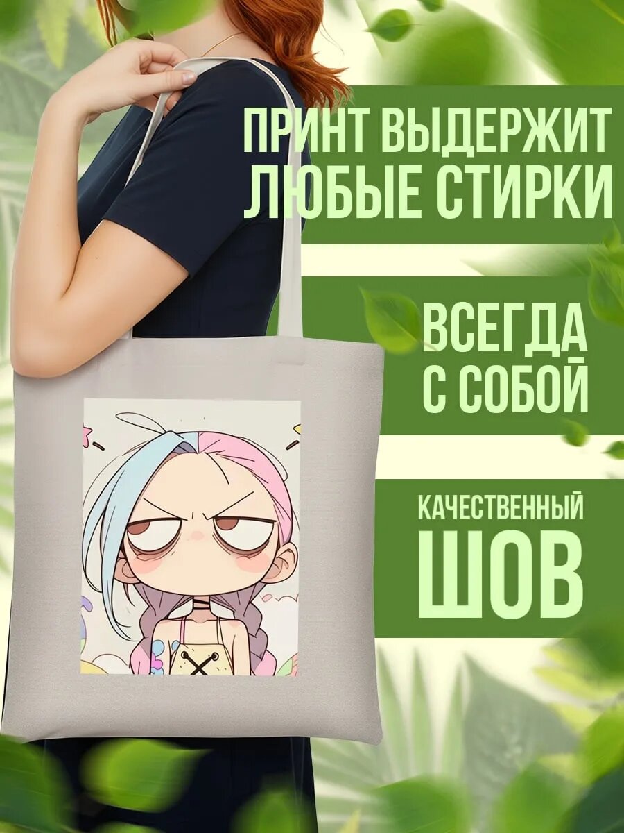 Сумка шоппер , айвори — фото 1
