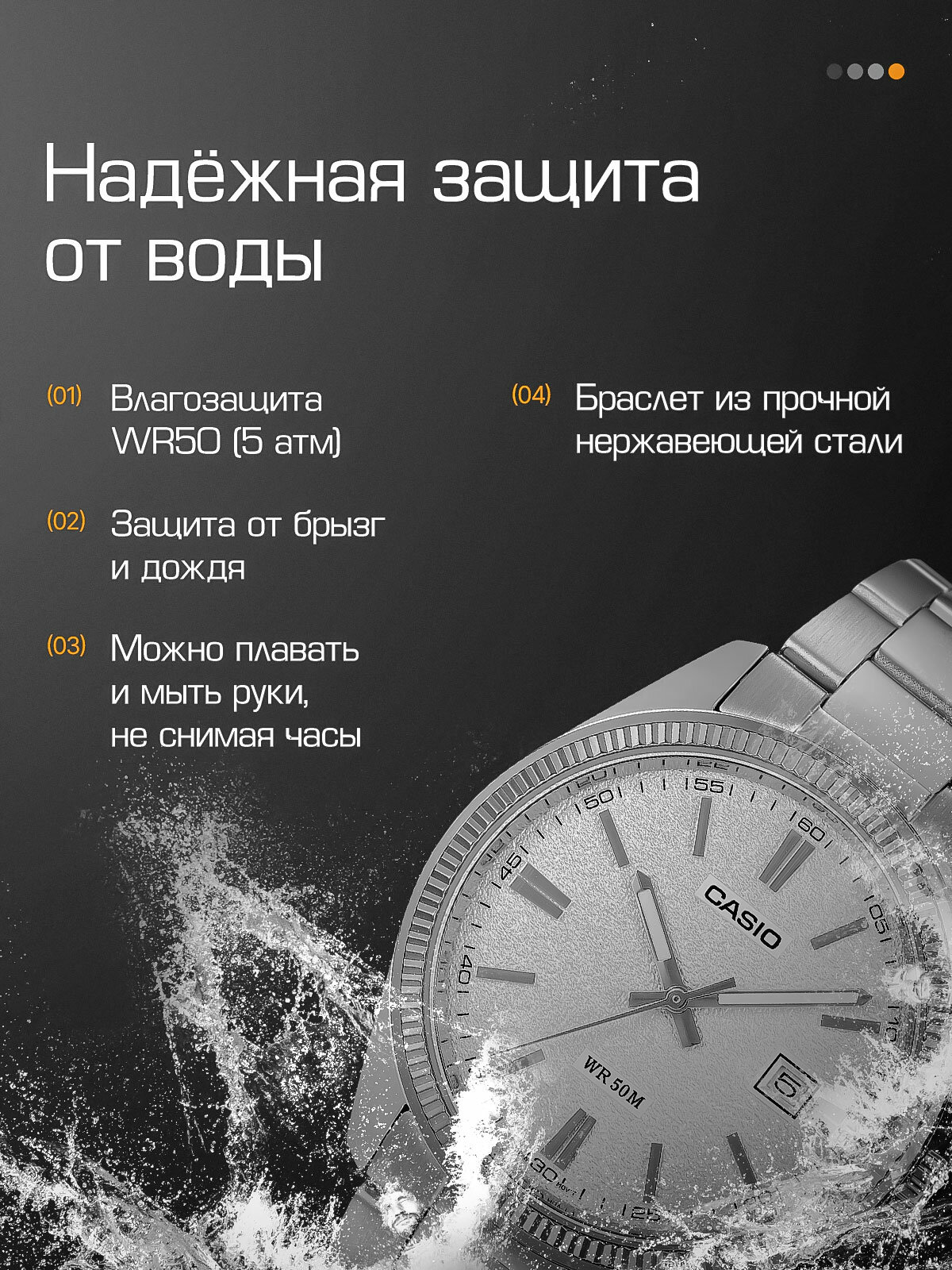 Наручные часы CASIO, белый, серебряный — фото 1