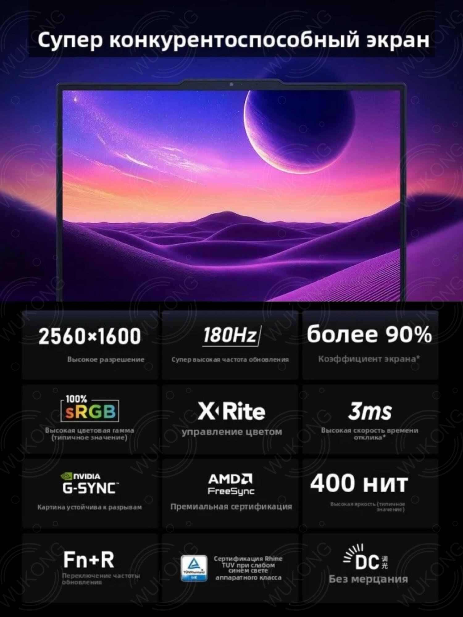 Игровой ноутбук Lenovo Legion/R7000，R7-H255HX，RTX5050，16ГБ/512ГБ, Русская раскладка — фото 1