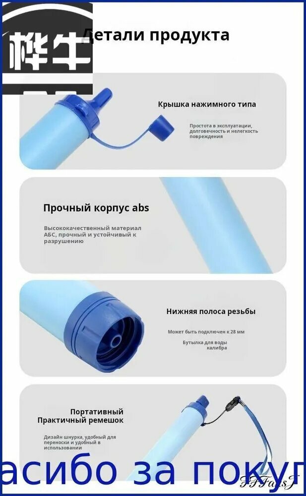Питьевая система — фото 1