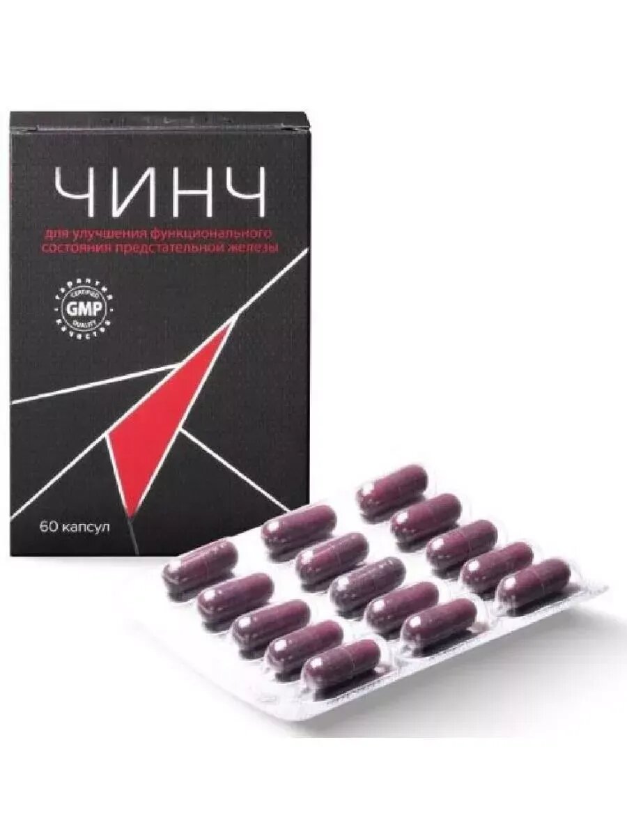 Чинч 60 шт. капсулы массой 0,32 г-1шт.