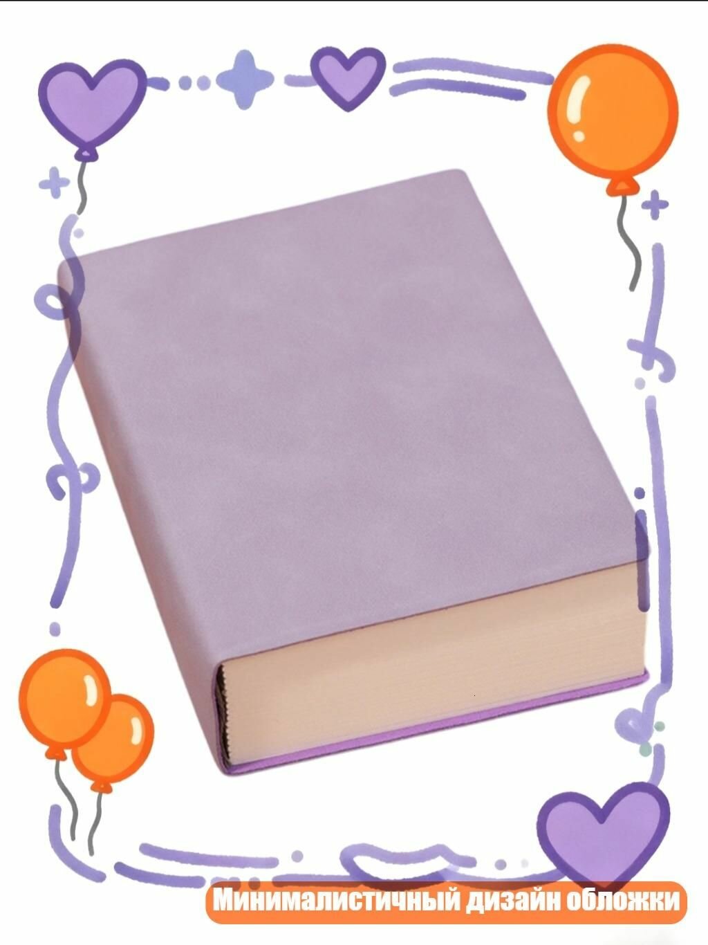 Книга учета