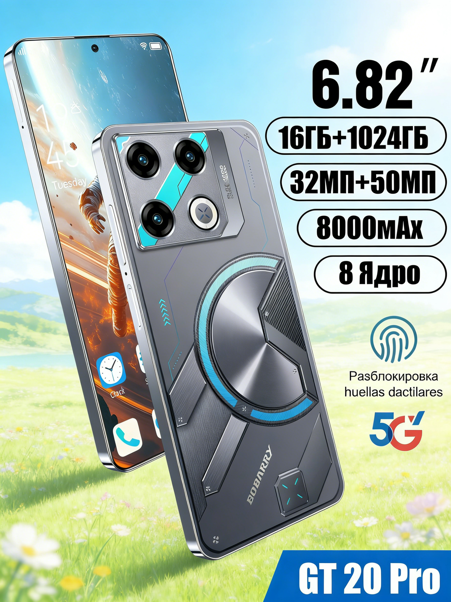 GT 20 Pro игровой смартфон 5G смартфон Горный телефон Музыкальный телефон NFC