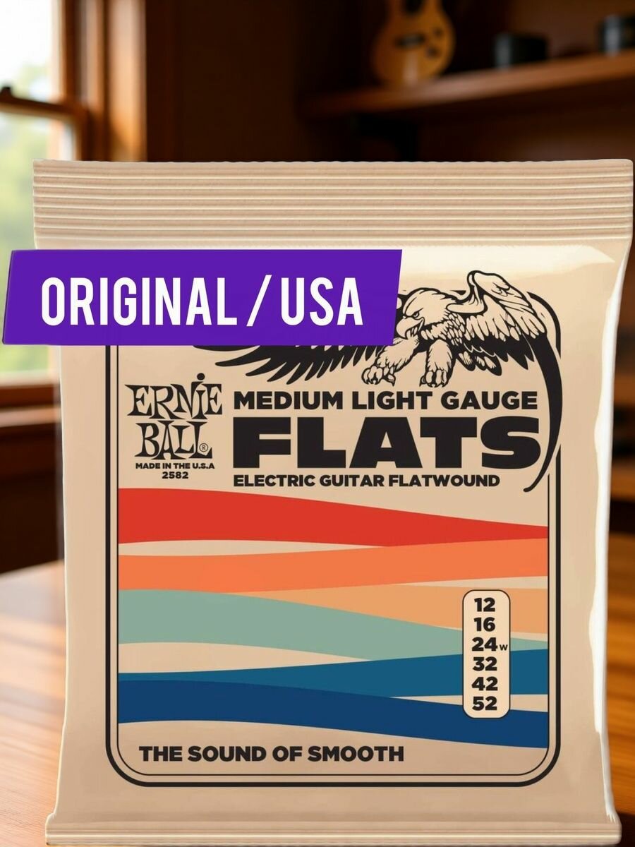 Ernie Ball 2582 Flatwound Light 12-52 - Струны для электрогитары