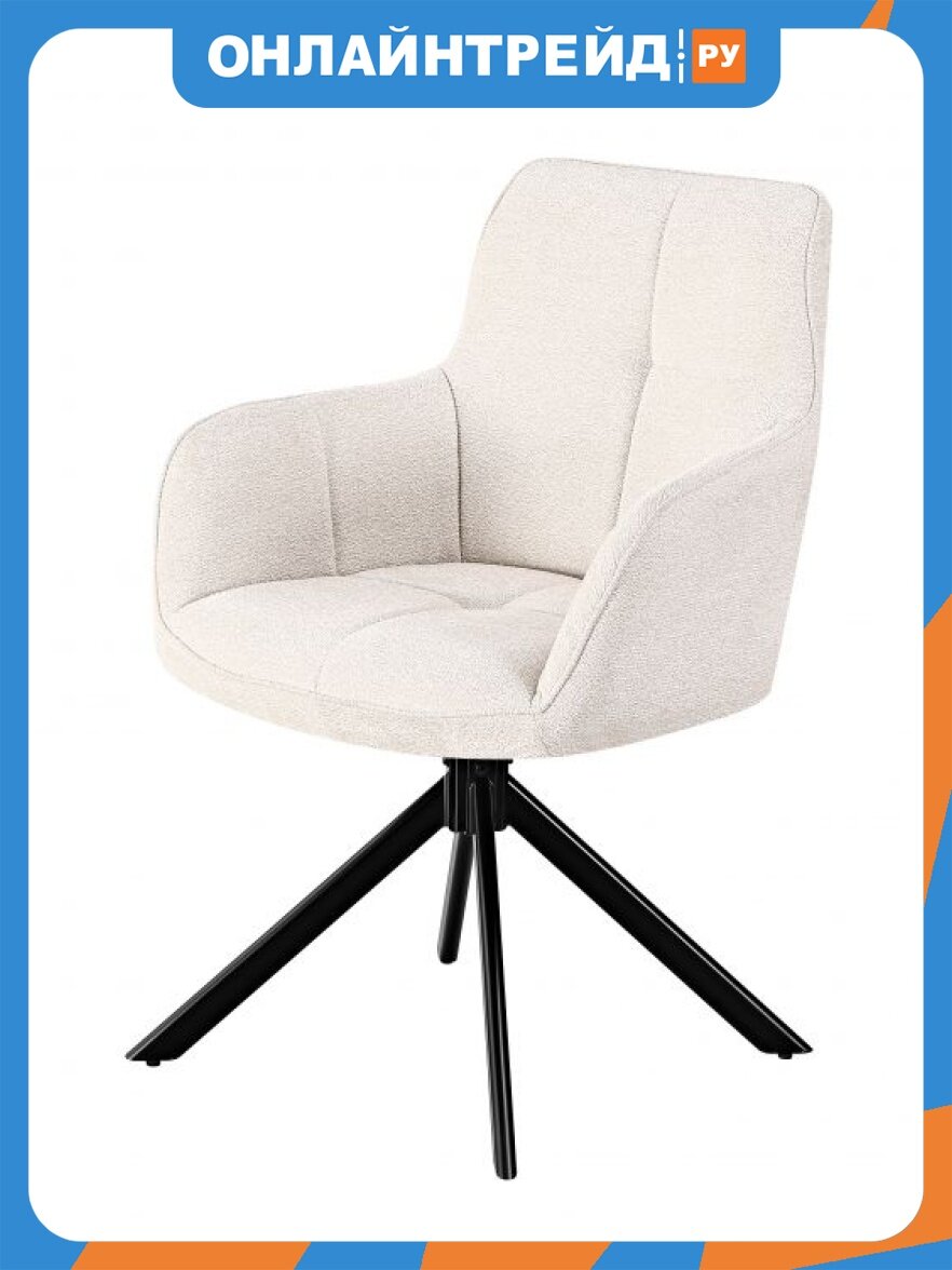 Стул обеденный Stool Group Edme, кремовый