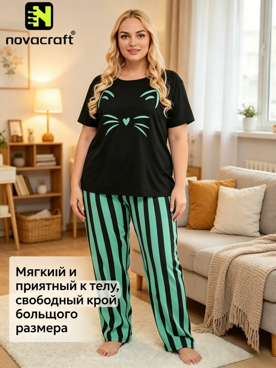 Пижама