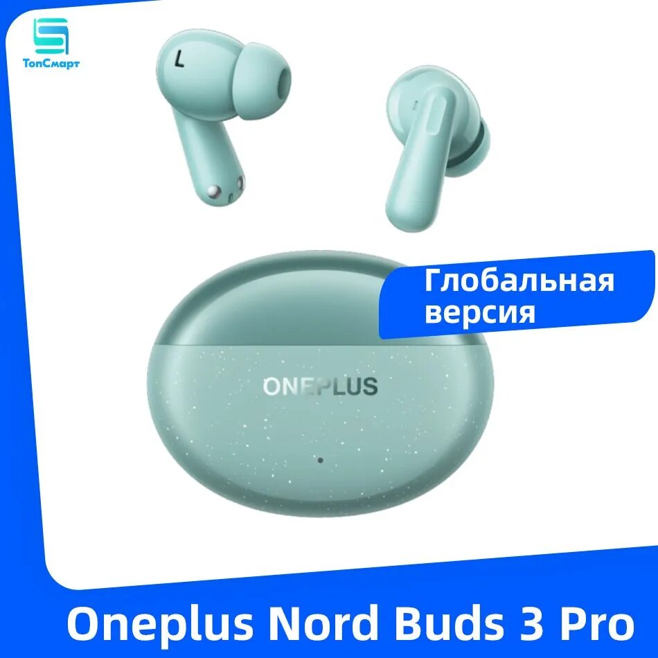 OnePlus Наушники беспроводные с микрофоном OnePlus Nord Buds 3 Pro, Bluetooth, USB Type-C, зеленый
