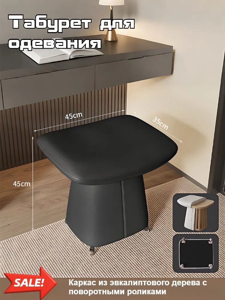 Пуф, Искусственная кожа, 45х45х45 см