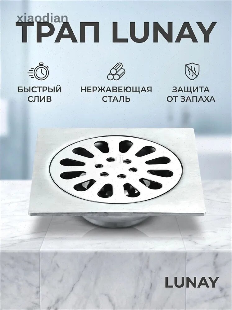Квадратный слив для душа, в полу, простая установка, сетка, идеальный размер, съемная крышка, легкая очистка, ванная комната