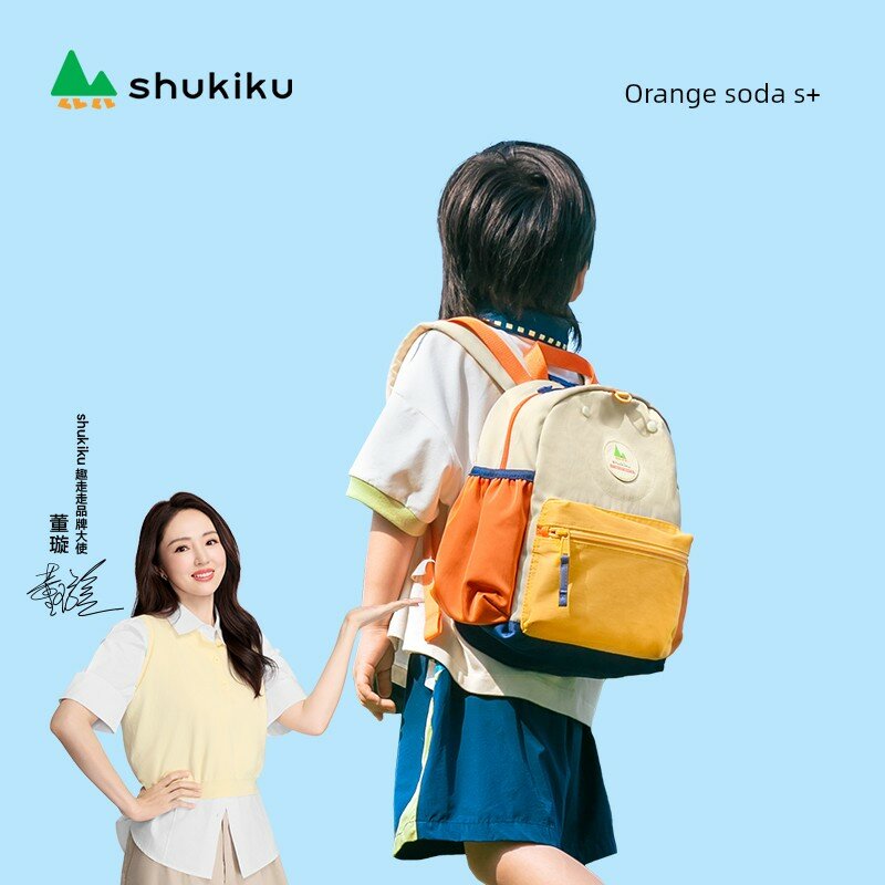 Рюкзак серии «Приключения» Shukiku - апельсиновый сок маленький плюс