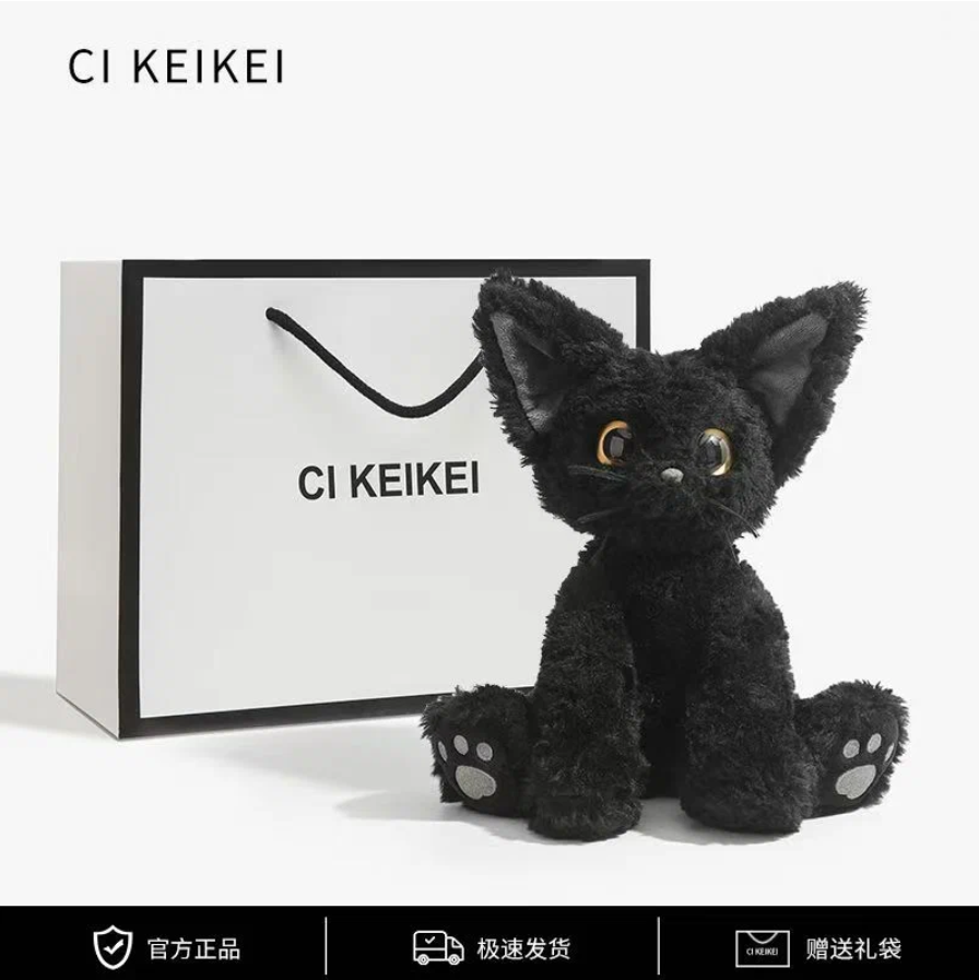 Мягкая игрушка JELLYCAT, плюшевая, велюр искусственный, черная кошка