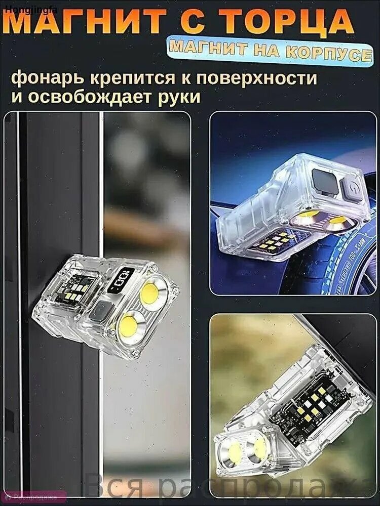 Фонарь ручной — фото 1