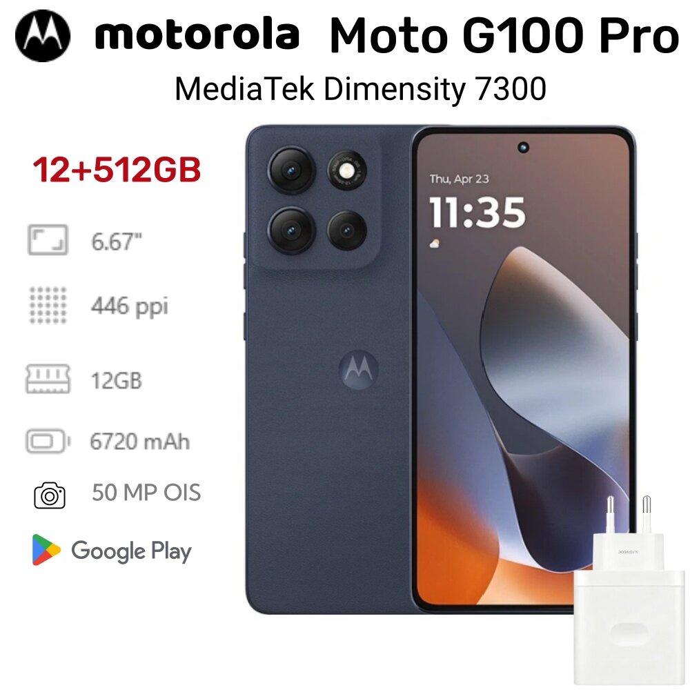 Motorola Moto G100 Pro глобальная версия 12/512 ГБ смартфон 6720 мАч экран POLED 120 Гц, 50 MP OIS Камера