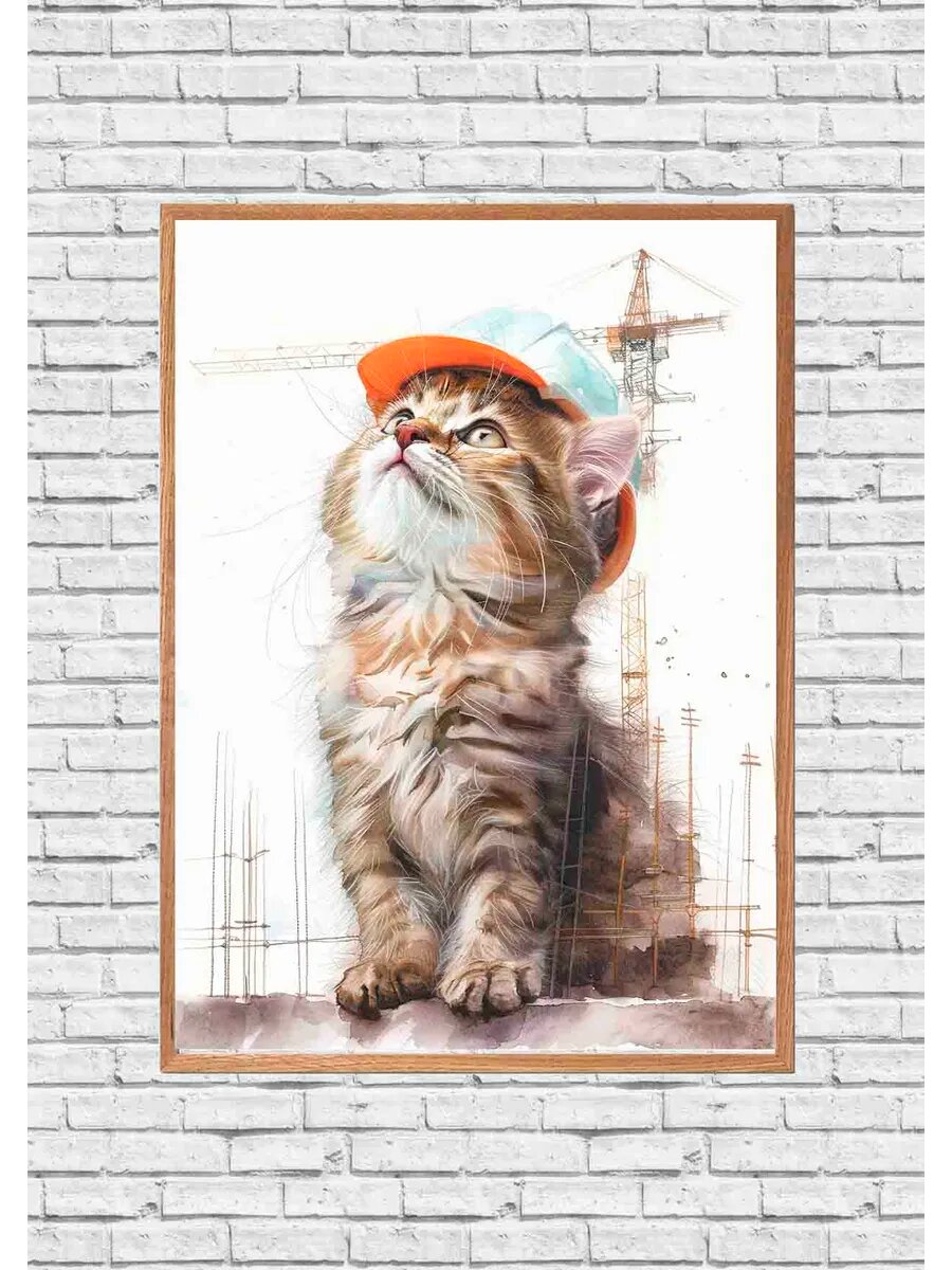 Норвежский лесной кот-строитель 2, Плакат 30x42см