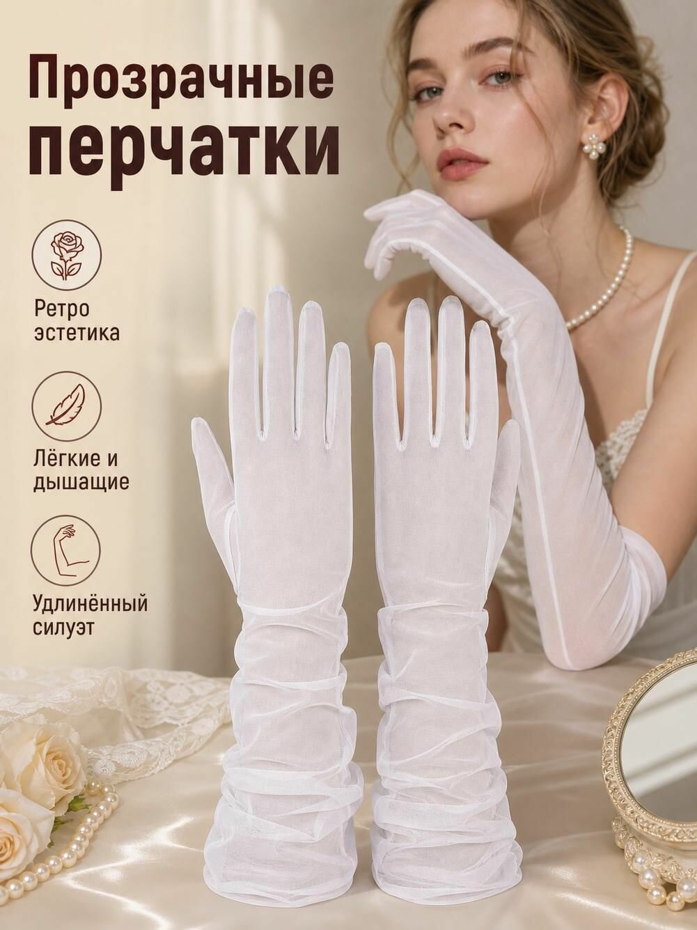 Перчатки Базовая коллекция для женщин