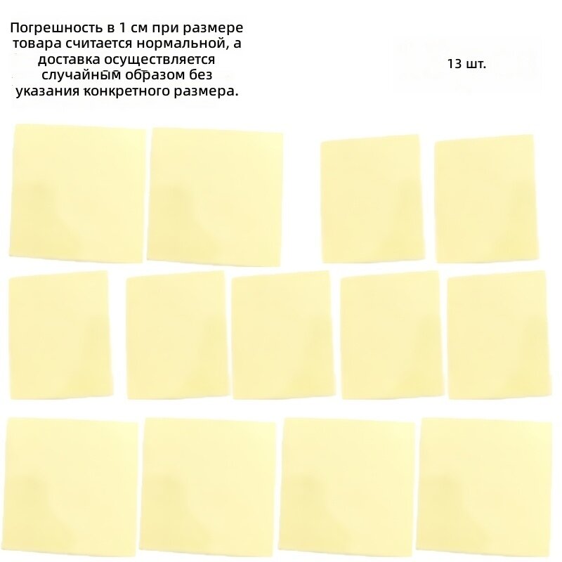 Круглые прозрачные водонепроницаемые заплатки для ремонта спальных мешков, набор 13 штук, разные размеры