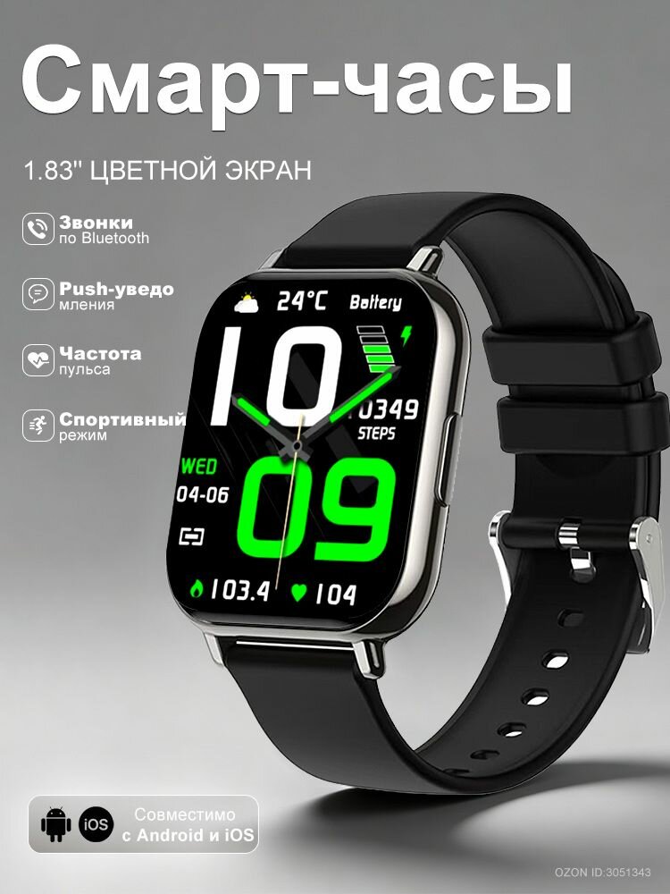 Смарт-часы, 40.6mm, Чёрный умные часы наручные-