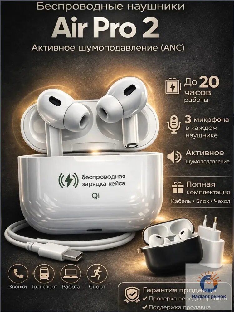 Enlinx Наушники беспроводные с микрофоном, Bluetooth, USB Type-C, бежевый