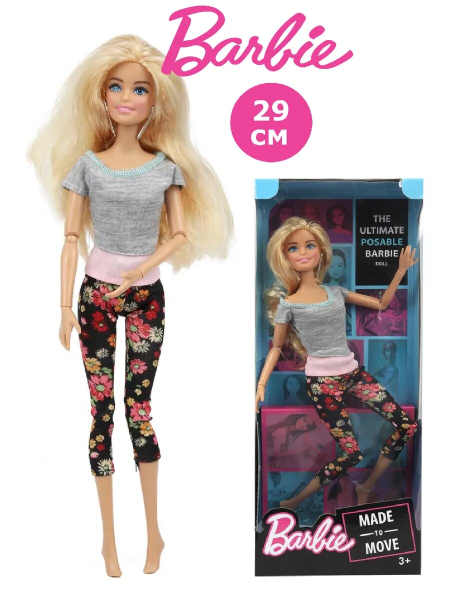 Кукла Барби Спорт Barbie оригинал, 29 см