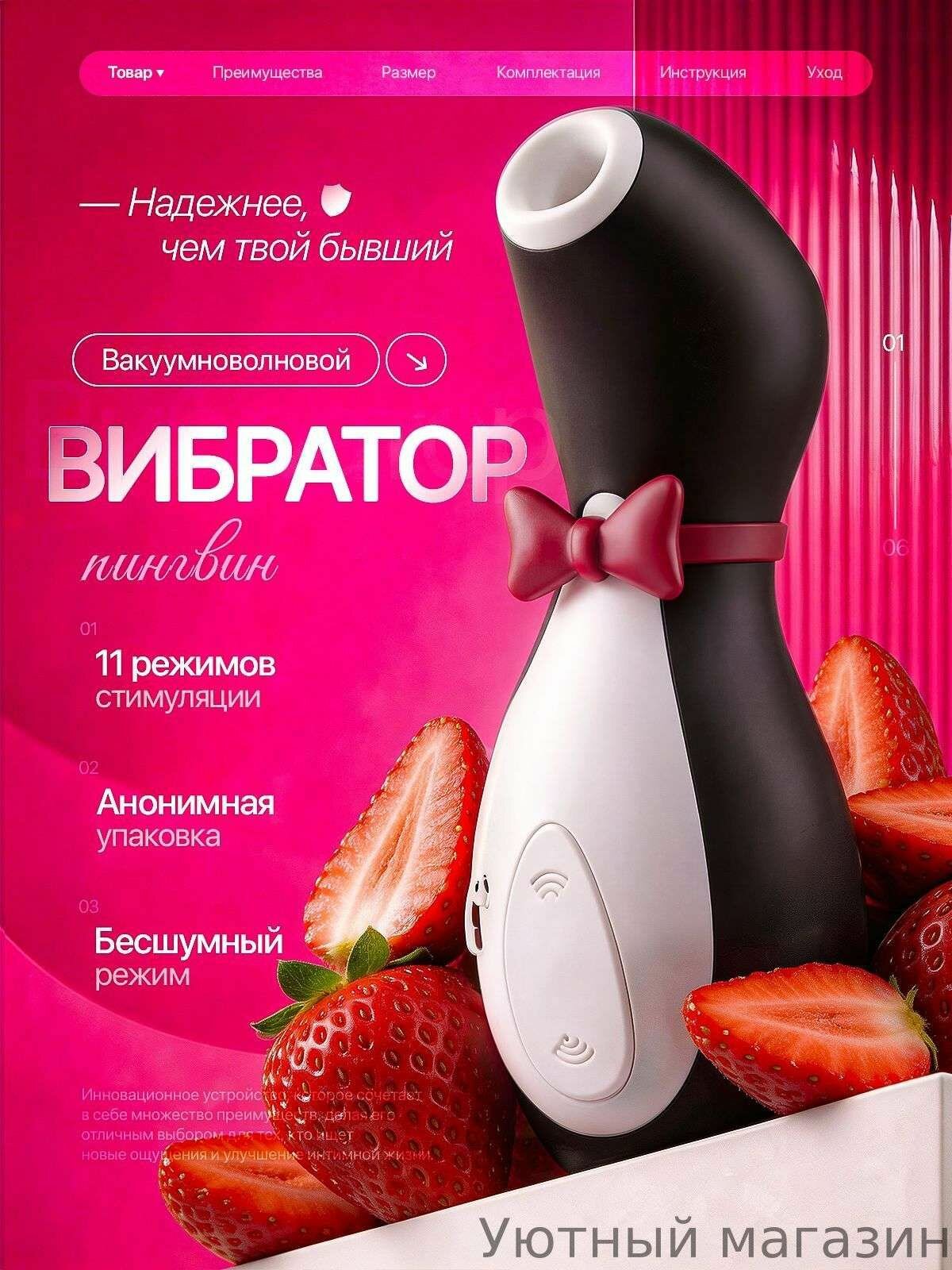 Вибратор, цвет: белый, черный, 11 см