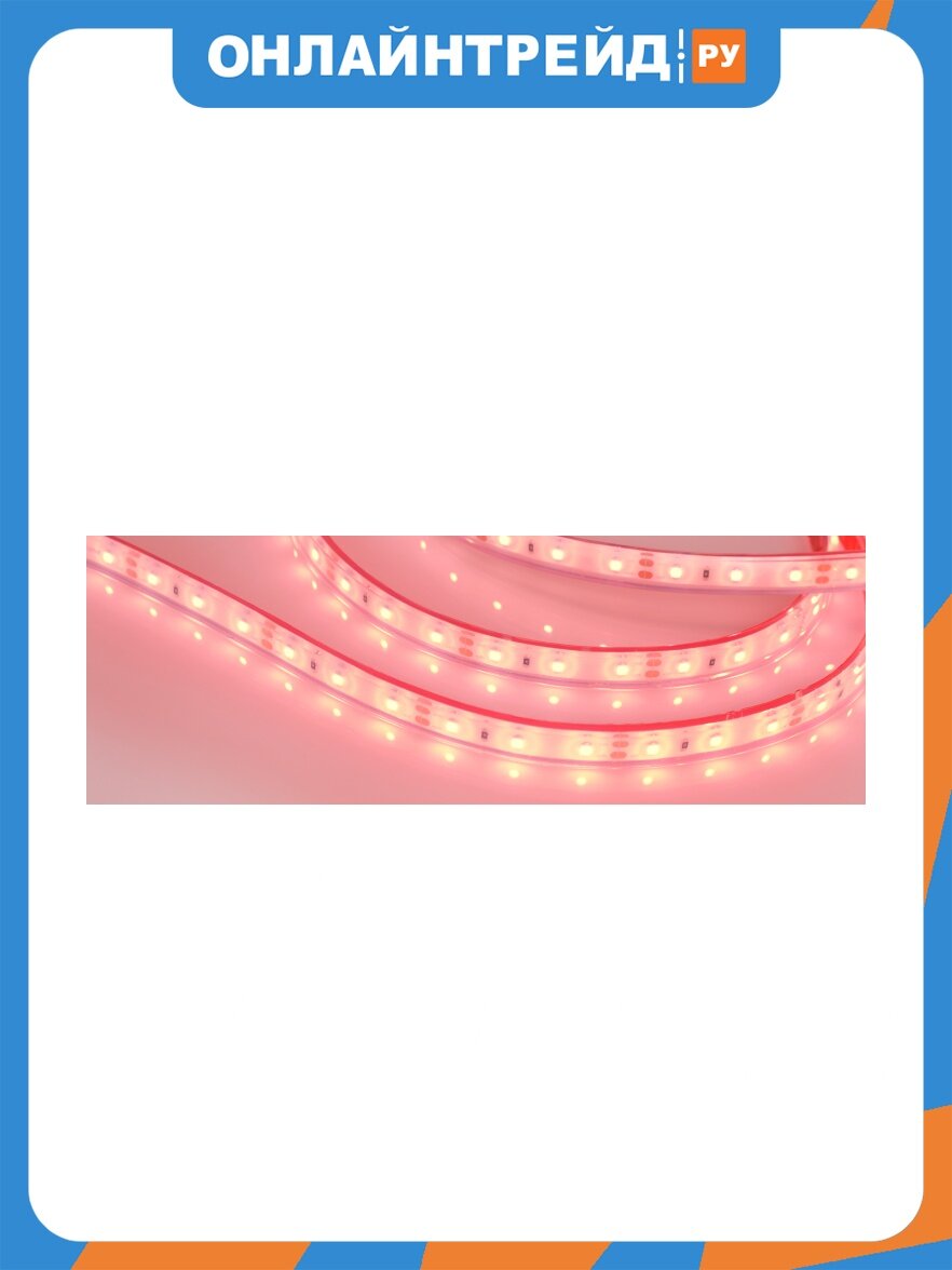 Светодиодная лента герметичная Arlight RTW-PFS-A60-11mm 12V Red 4.8 W/m, IP68, 2835, 5m (Упаковка 5 метров)