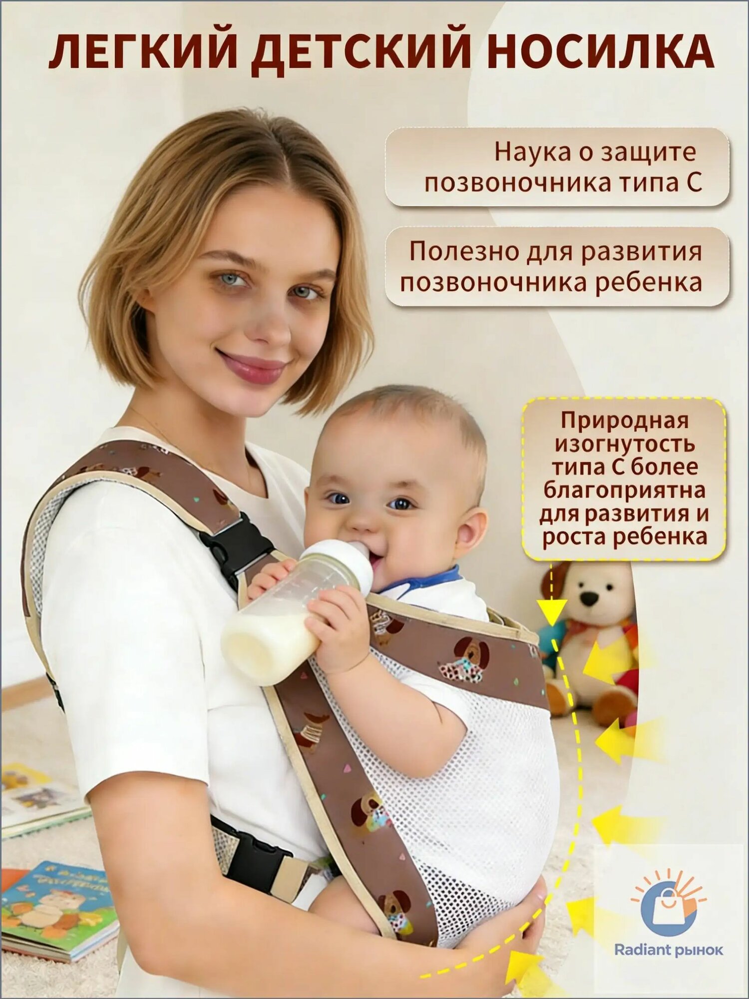 Детский слинг-рюкзак для путешествий, складной, 0-3 лет до 15 кг, сетчатый, принт для малышей в дорогу