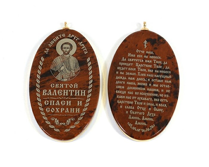 Брелок