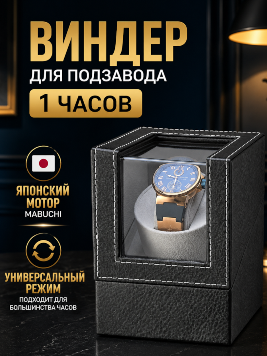 Шкатулка