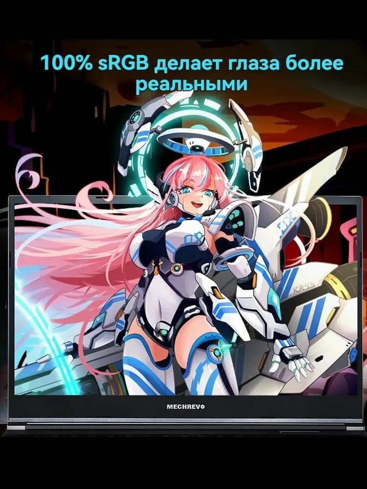 Игровой ноутбук MECHREVO JiGuang Pro, I5-12450H, RTX4050, 16ГБ/512ГБ, Русская раскладка — фото 1