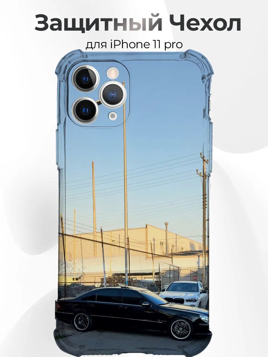 Чехол iPhone 11 Pro S 55 AMG W220
