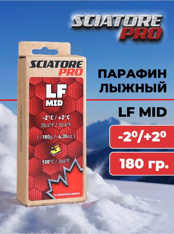 Парафин лыжный Sciatore Pro LF MID 180гр. красный 2°.-2°