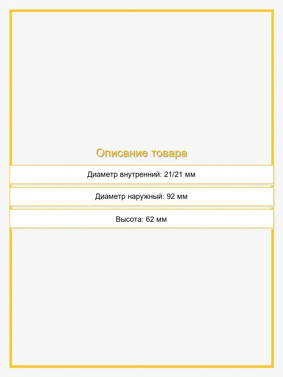 Фильтр масляный — фото 1