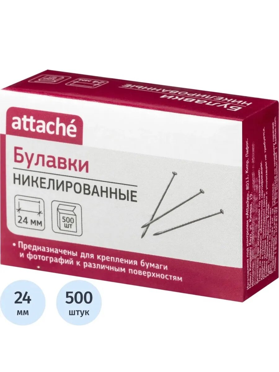 Набор универсальных булавок для крепления