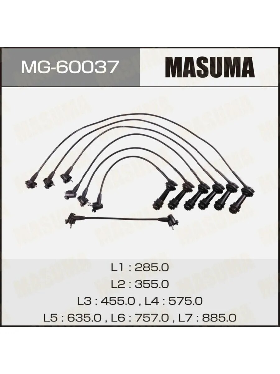 Провода в/в для а/м Toyota Chaser, Cresta, Mark II 92-96