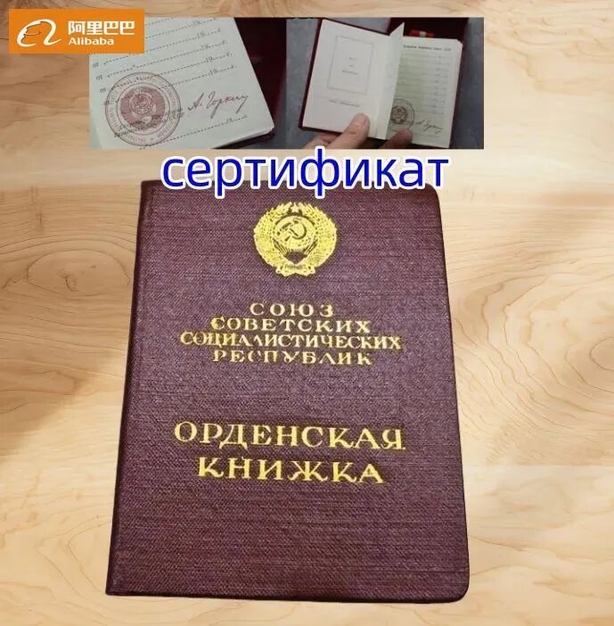 Комплект советской медали СССР "За трудовую доблесть" в подарочной коробке — фото 1