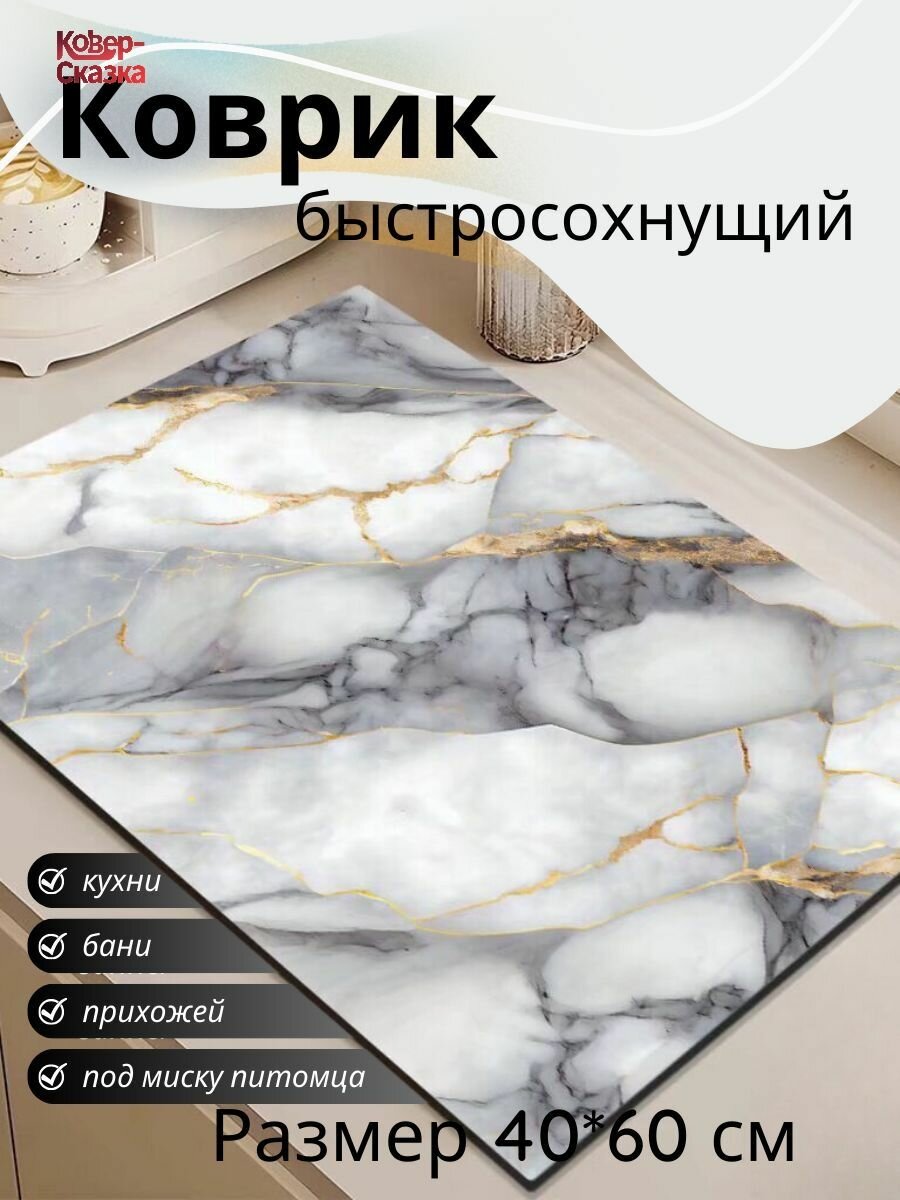 ZINDA Коврик для сушки посуды 1 шт пленка пвх светло-серый
