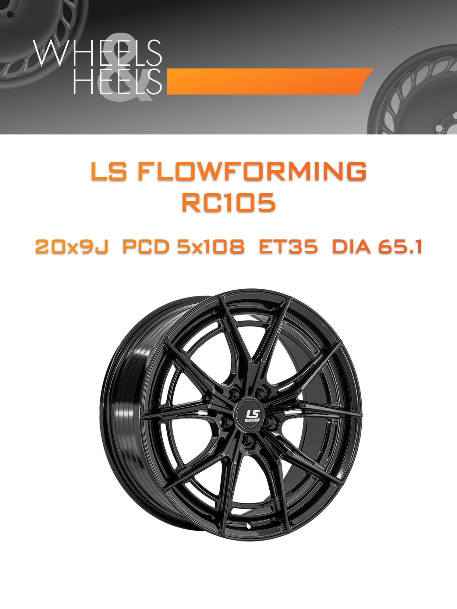 Диск автомобильный литой LS FlowForming RC105 20x9 5x108 et35 dia65.1 BK