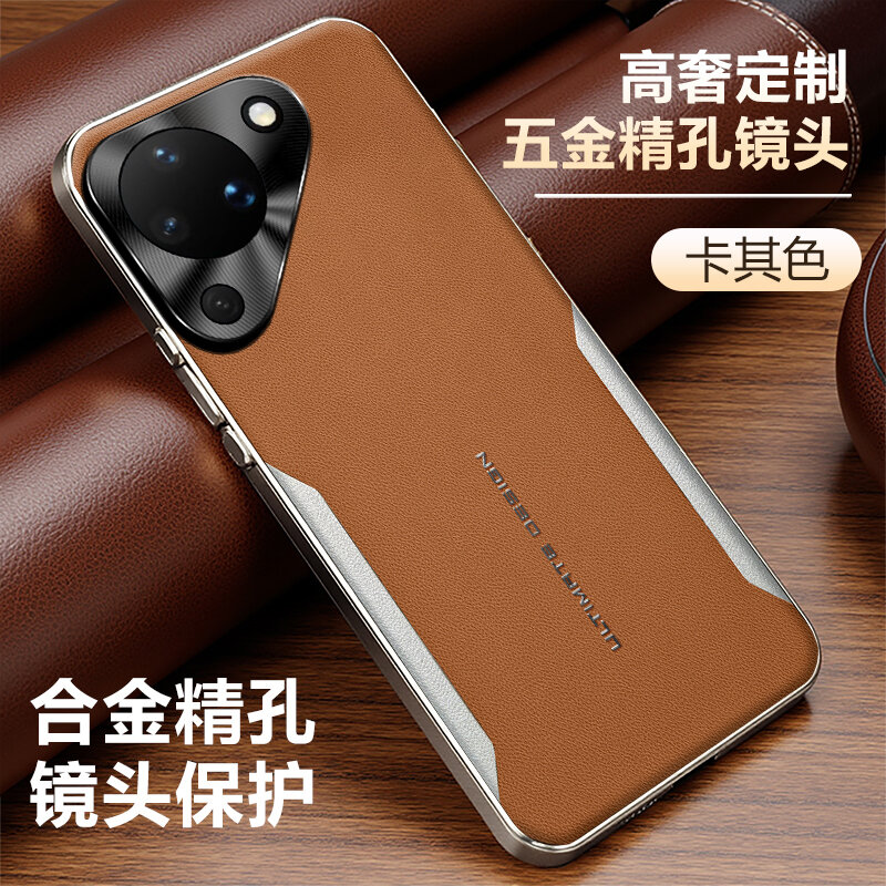 Чехол для Huawei Pura 90 / Хуавей Пура 90, soft touch, чехол-кардиомонитор, искусственная кожа, поликарбонат (PC), защита камеры, ударопрочный, усиленные углы, Huawei, Huawei Pura 90, brown,