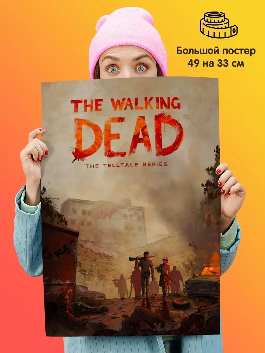 Постер плакат Walking Dead Ходячие мертвецы